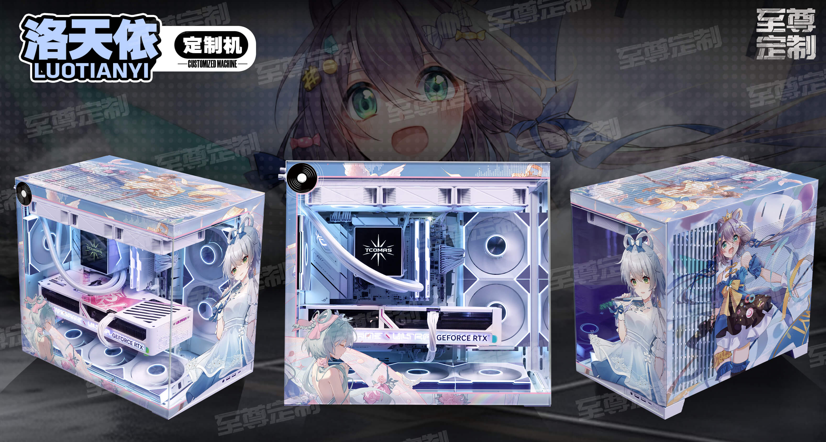 011d mini v2-洛天依1.0_至尊定制图库